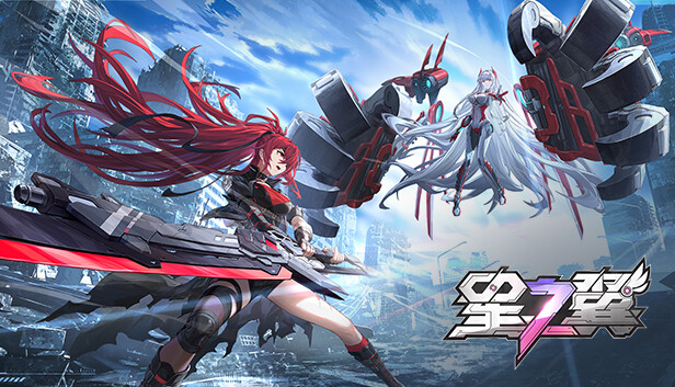 星之翼（Starward） · SteamDB