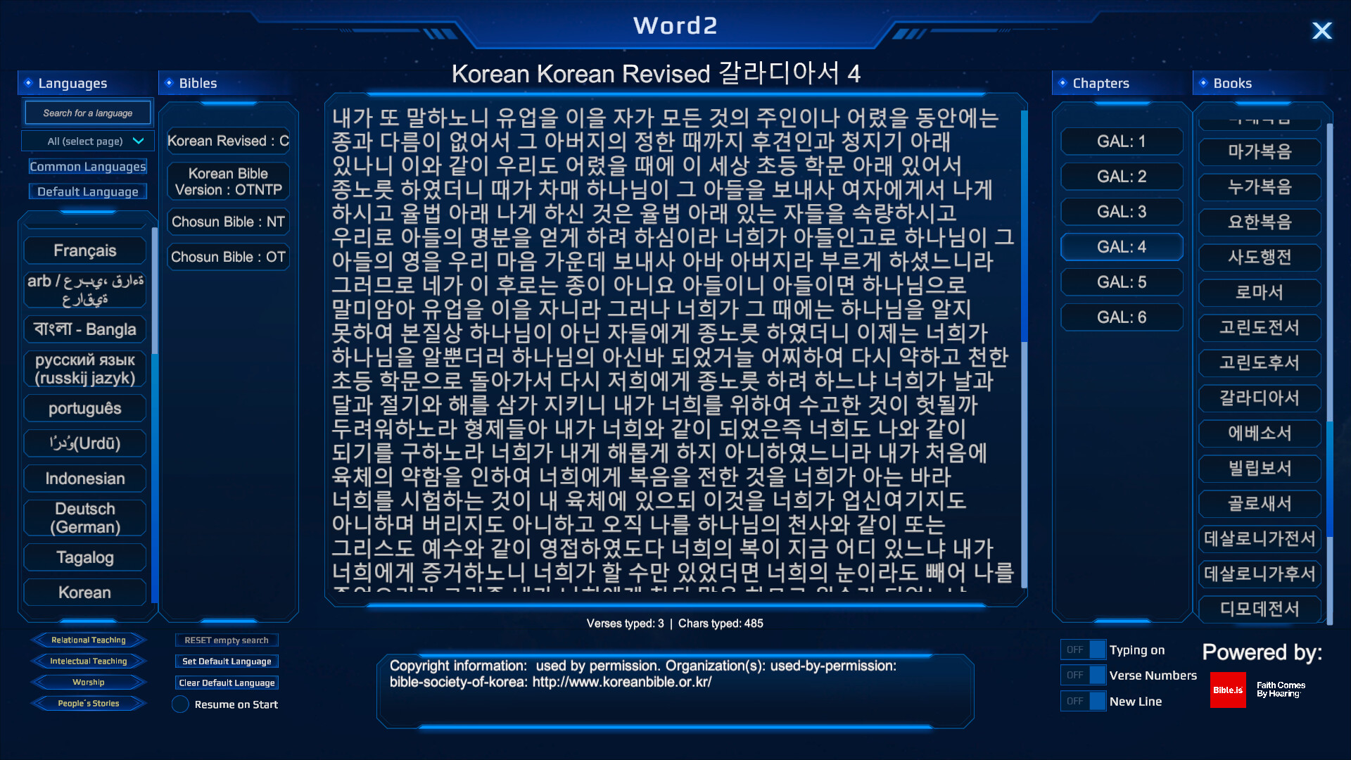 Word2 on Steam