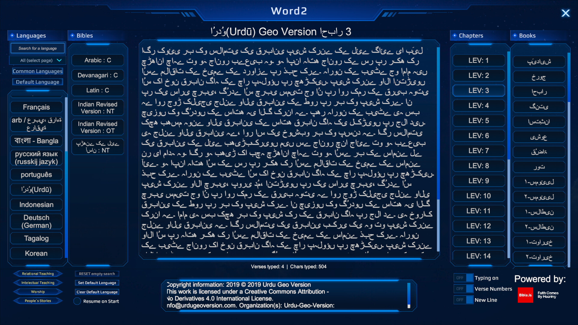 Word2 on Steam
