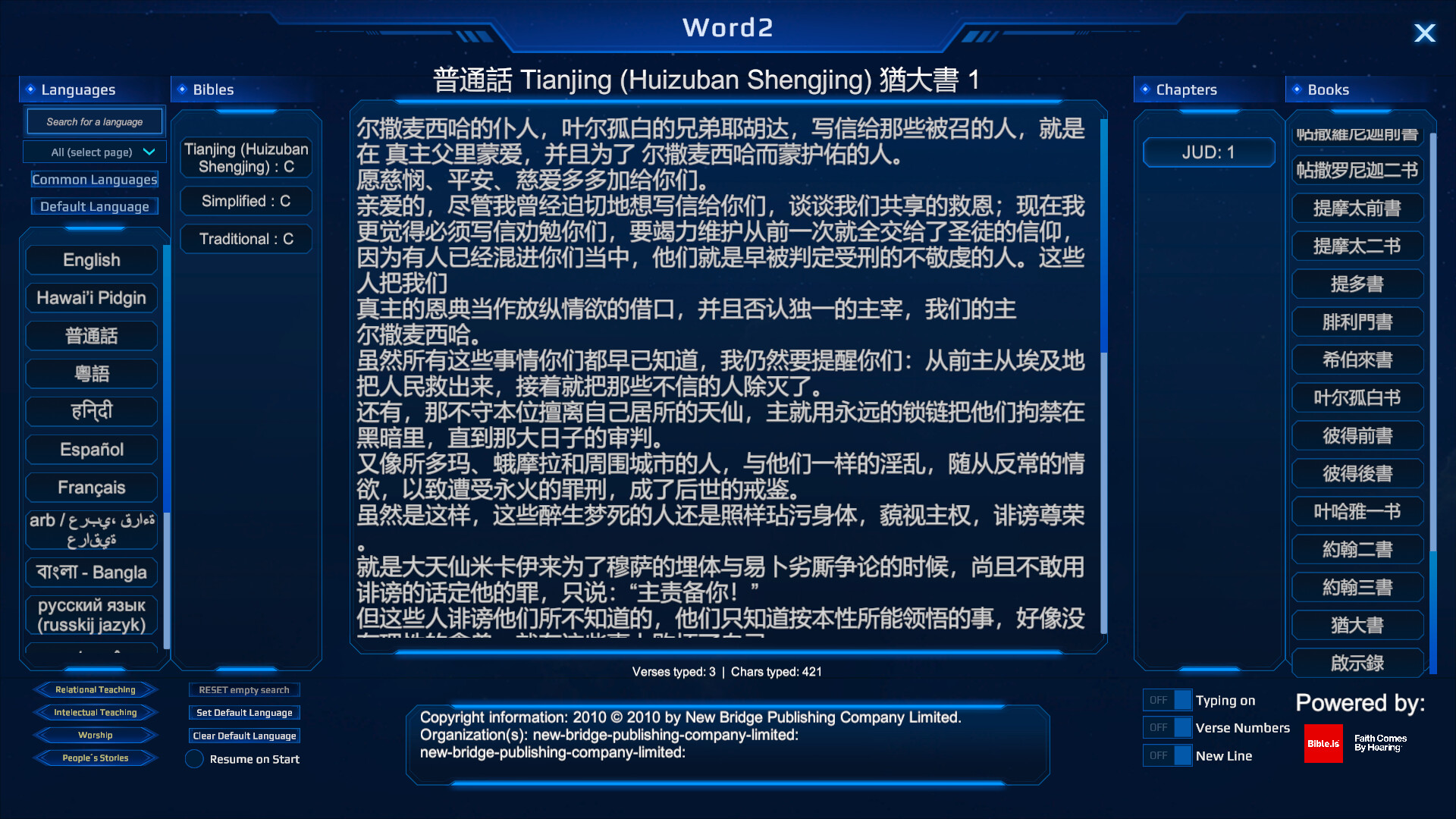 Word2 on Steam