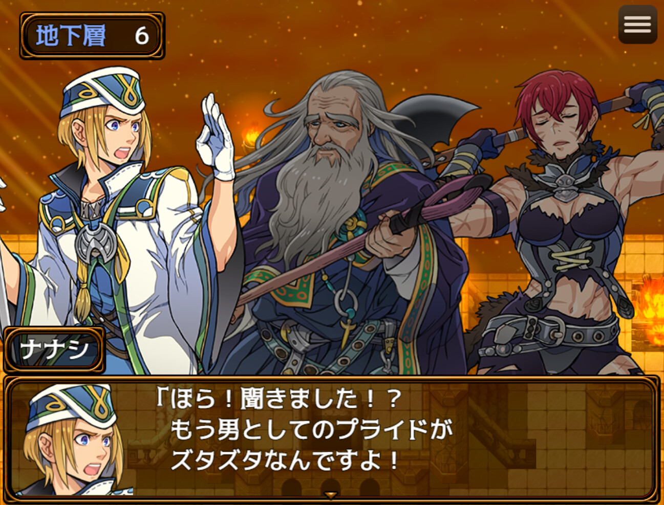 Steam：アビスシーカー 彼方より託されし秘宝