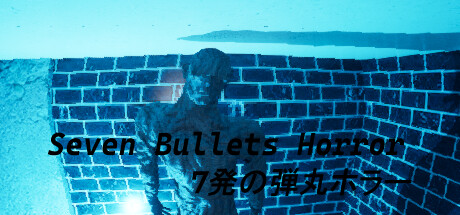 Seven Bullets Horror 7発の弾丸ホラー Price history · SteamDB