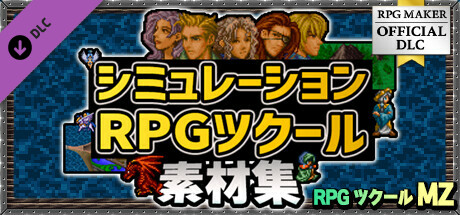 RPG Maker MZ - SRPG Maker Assets · RPG Maker MZ - SRPG Maker Asset Pack ...