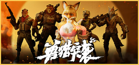 Wild Assault · SteamDB