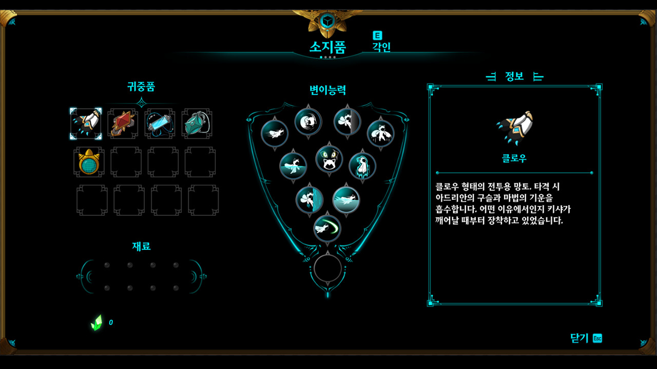 Fatal Claw Screenshots · SteamDB