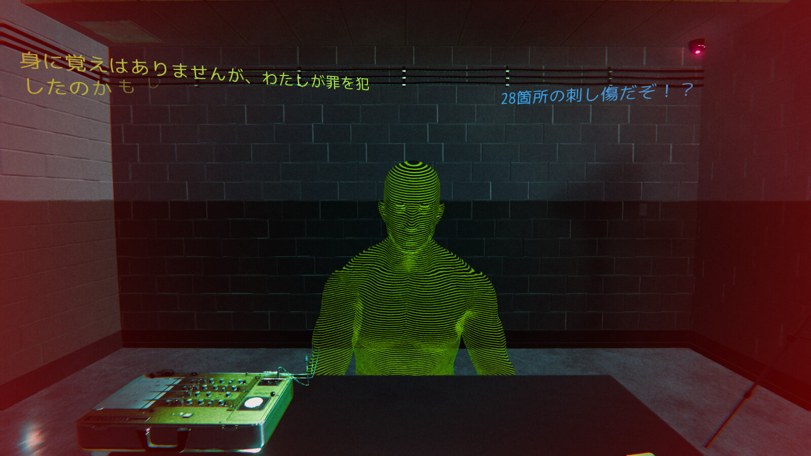 Doki Doki AI Interrogation on Steam