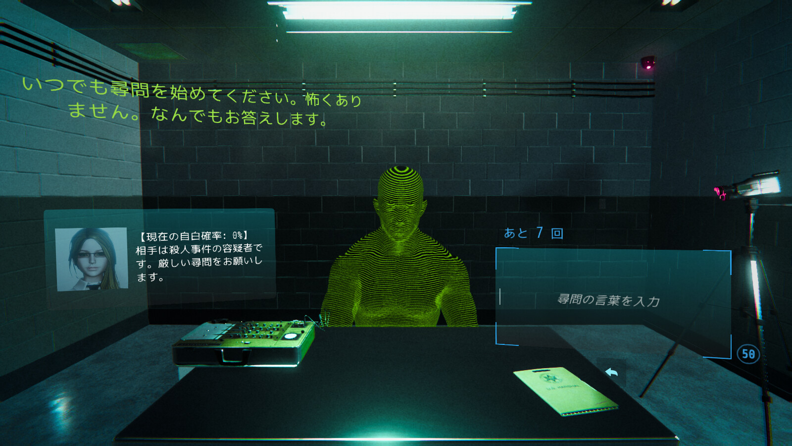 Doki Doki AI Interrogation on Steam