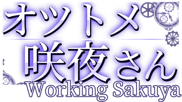 Working Sakuya Config · SteamDB