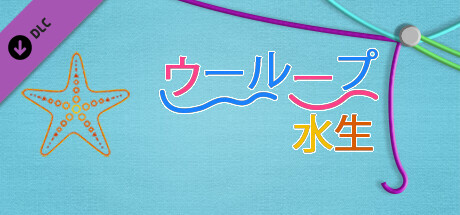 WooLoop - Aquatic Pack Steam Charts · SteamDB