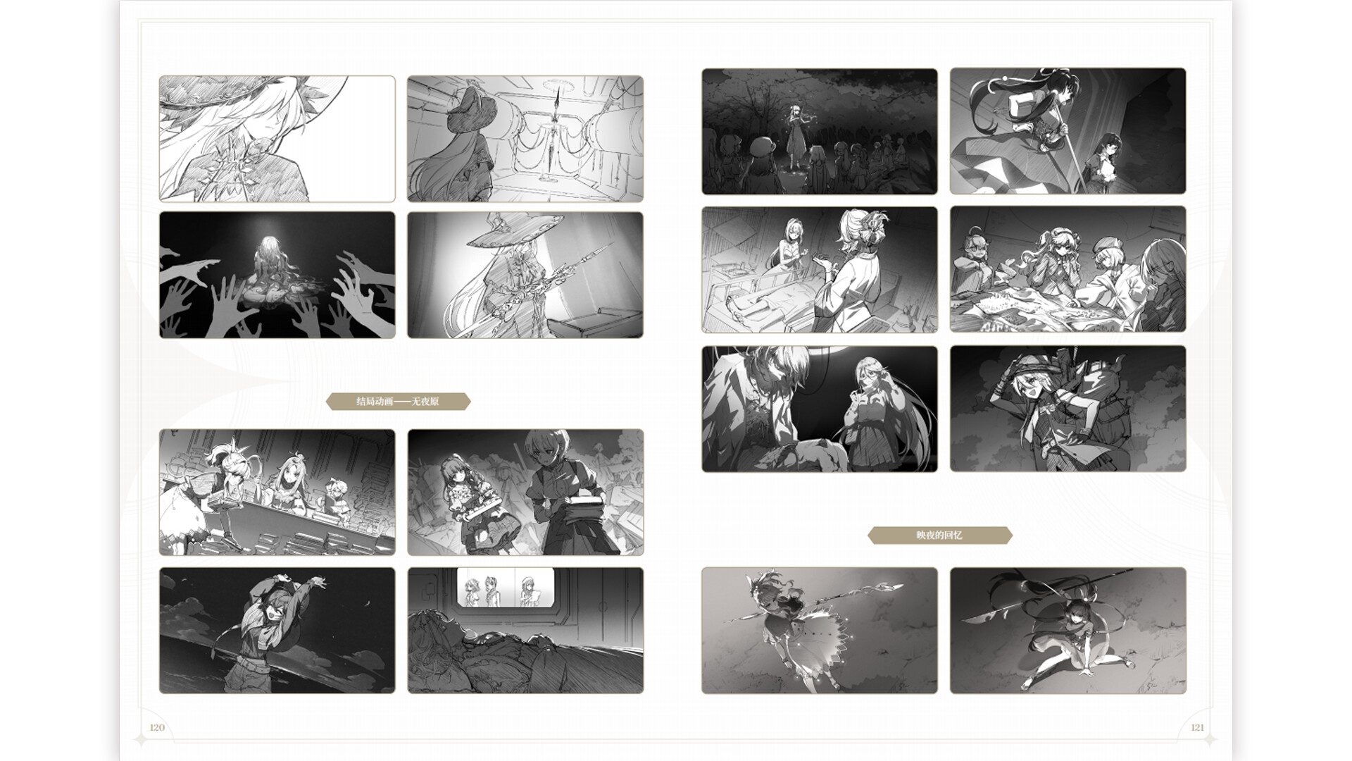 THE ART STORY OF NOCTUARY on Steam