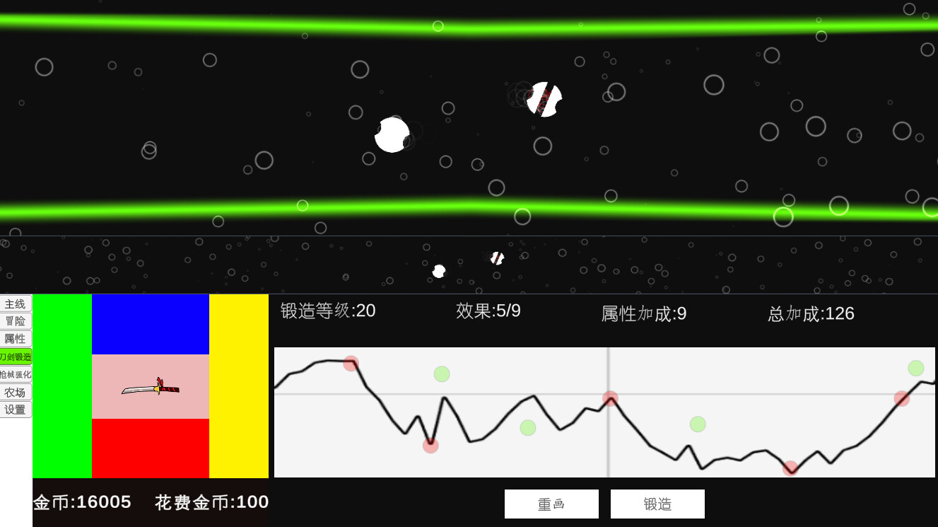 Gun and sword on Steam