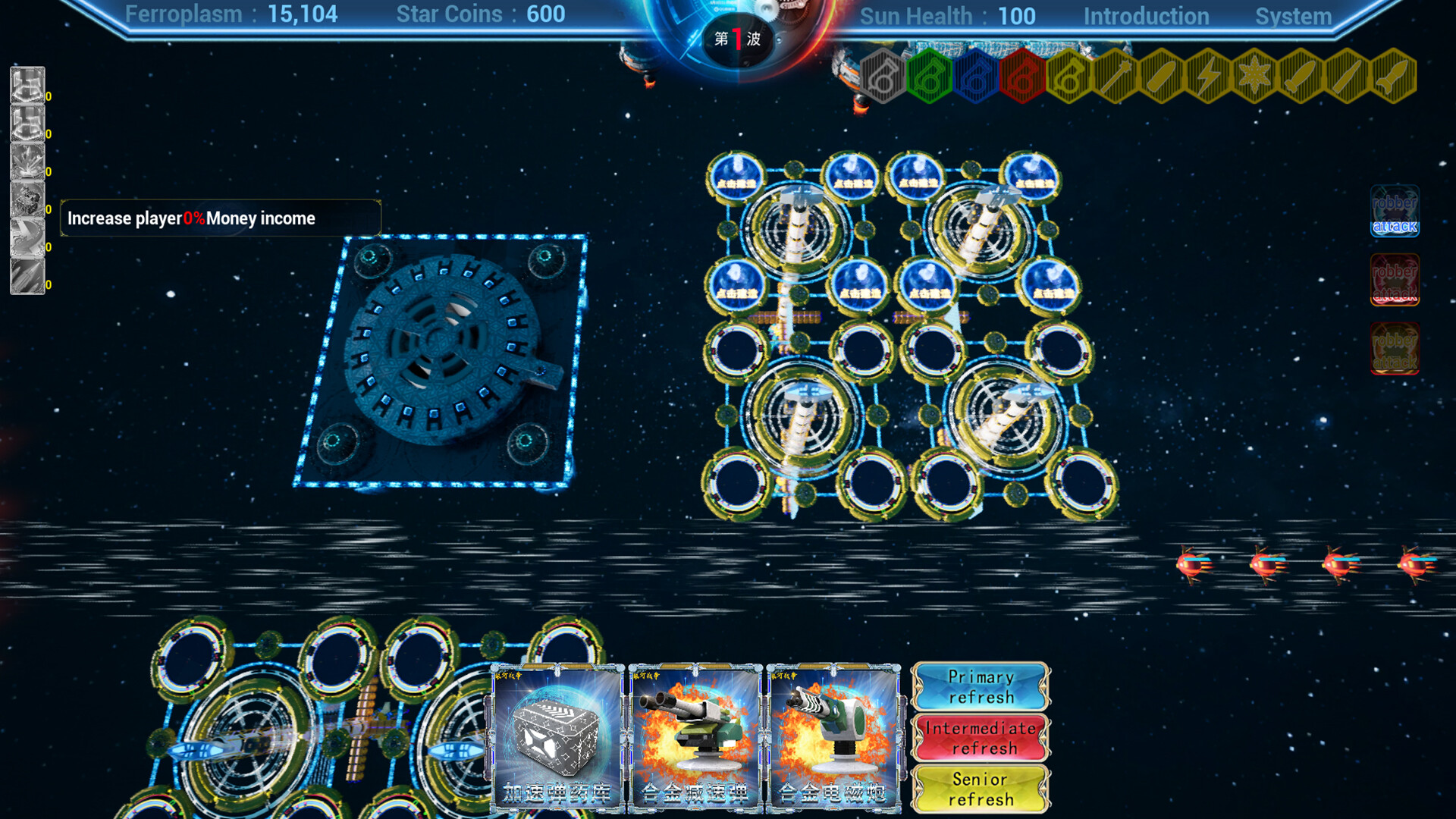 银河战争一(Galactic Wars One） on Steam