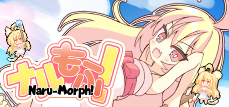Steam Community :: Naru-Morph!