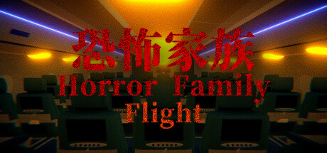 Grudge Murder|怨念殺人ーFlight General Discussions :: Steam Community