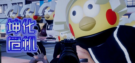 KUNKUN Defender Price history · SteamDB