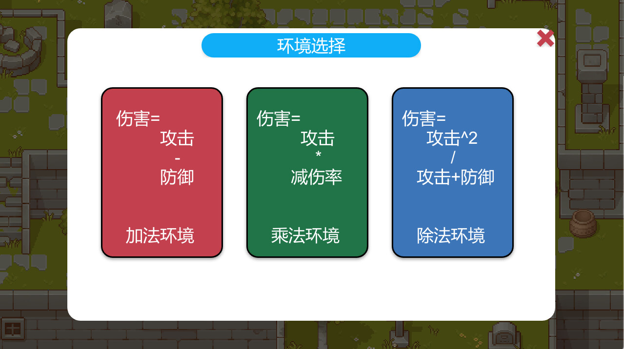 战斗模拟器BattleSimulator on Steam