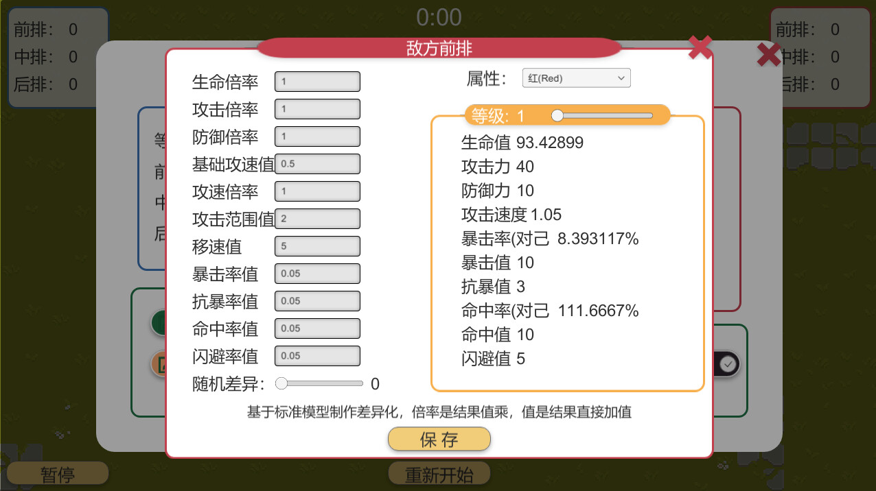 战斗模拟器BattleSimulator on Steam