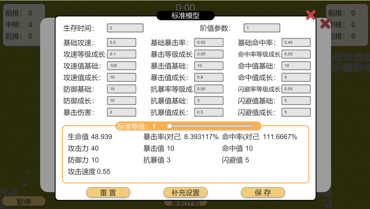 战斗模拟器BattleSimulator on Steam