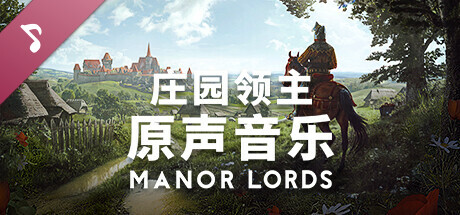 Manor Lords - Soundtrack Price history · SteamDB