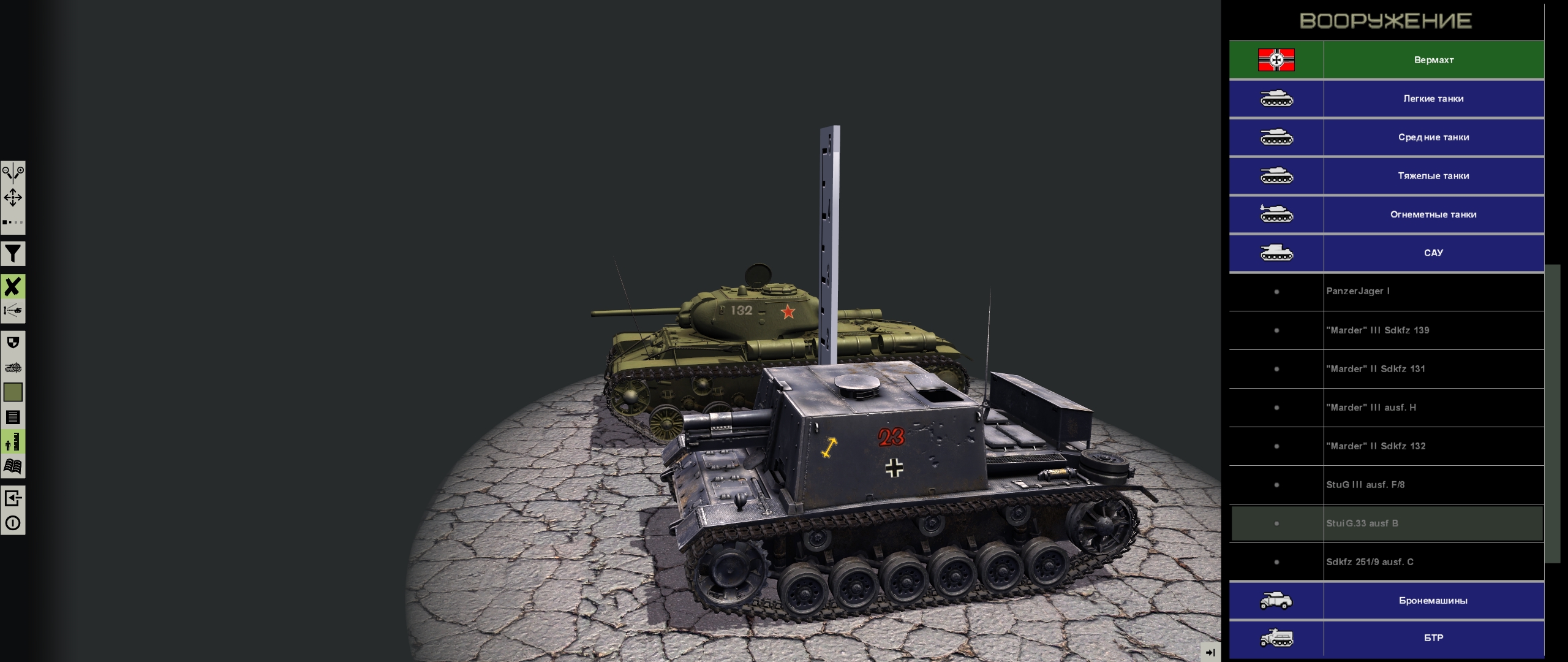 Graviteam Tactics: Mius-Front (App 312980) · SteamDB