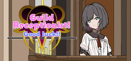 30+ games like がんばれ！受付嬢！~Guild Receptionist~ - SteamPeek