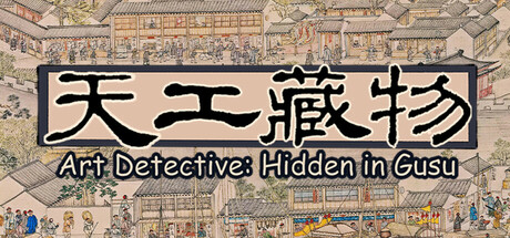 30+ games like Art Detective: Hidden Through Ancient China - SteamPeek