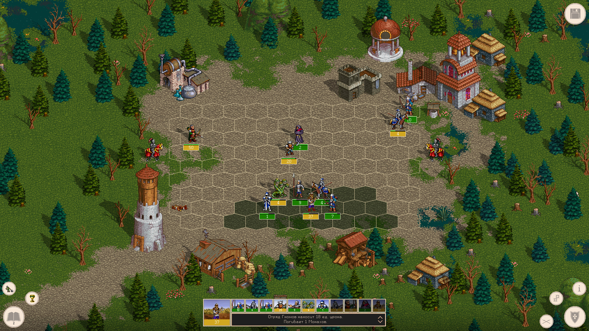 Royal Bounty HD on Steam