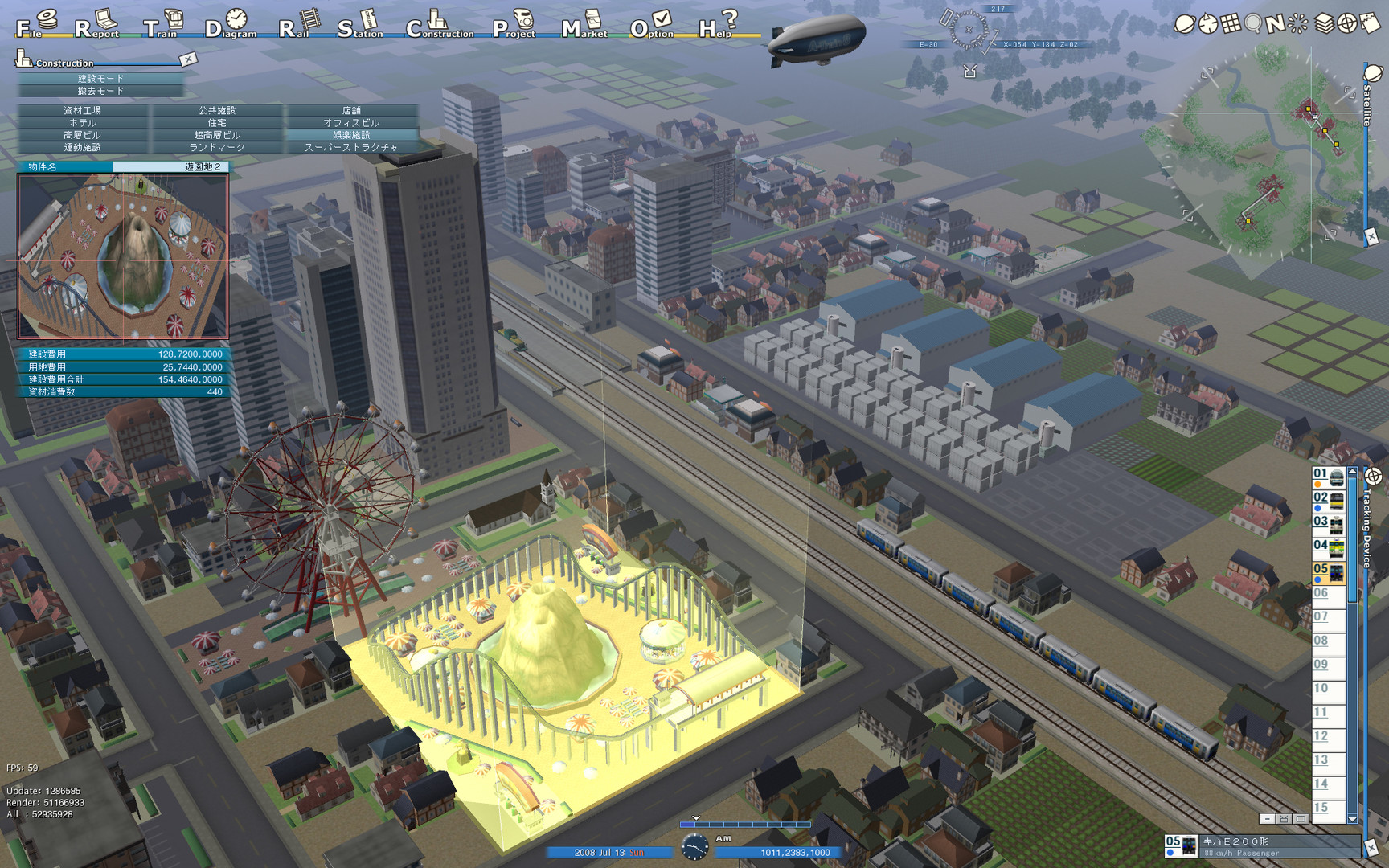 A列車で行こう8 on Steam