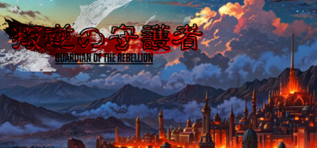 30+ games like Pixel Frontier: Tactics - SteamPeek