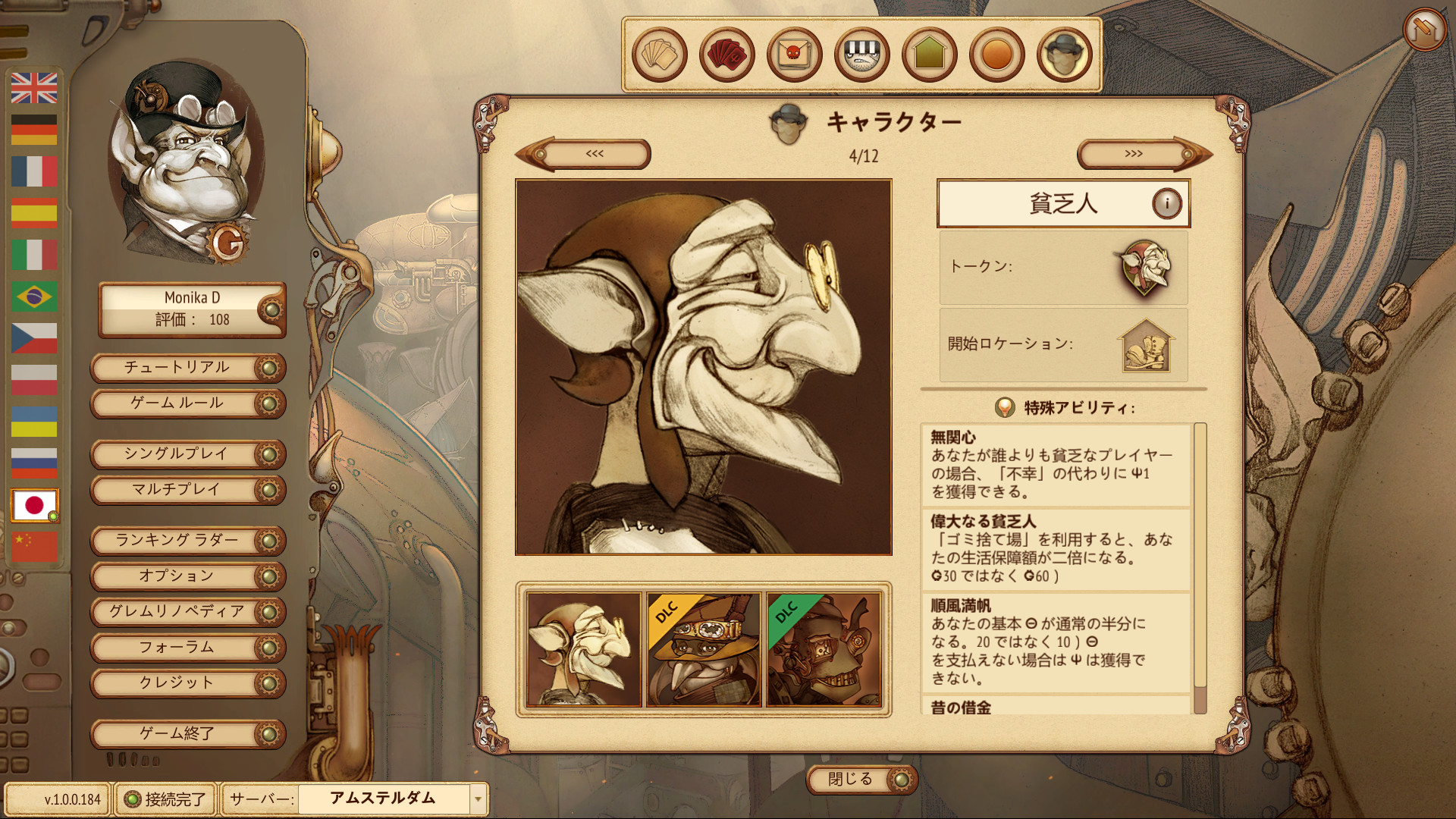 Gremlins, Inc. on Steam