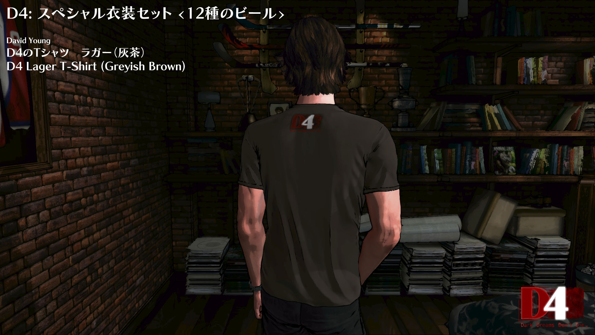 D4: Special Costume Set -12 Beers- on Steam