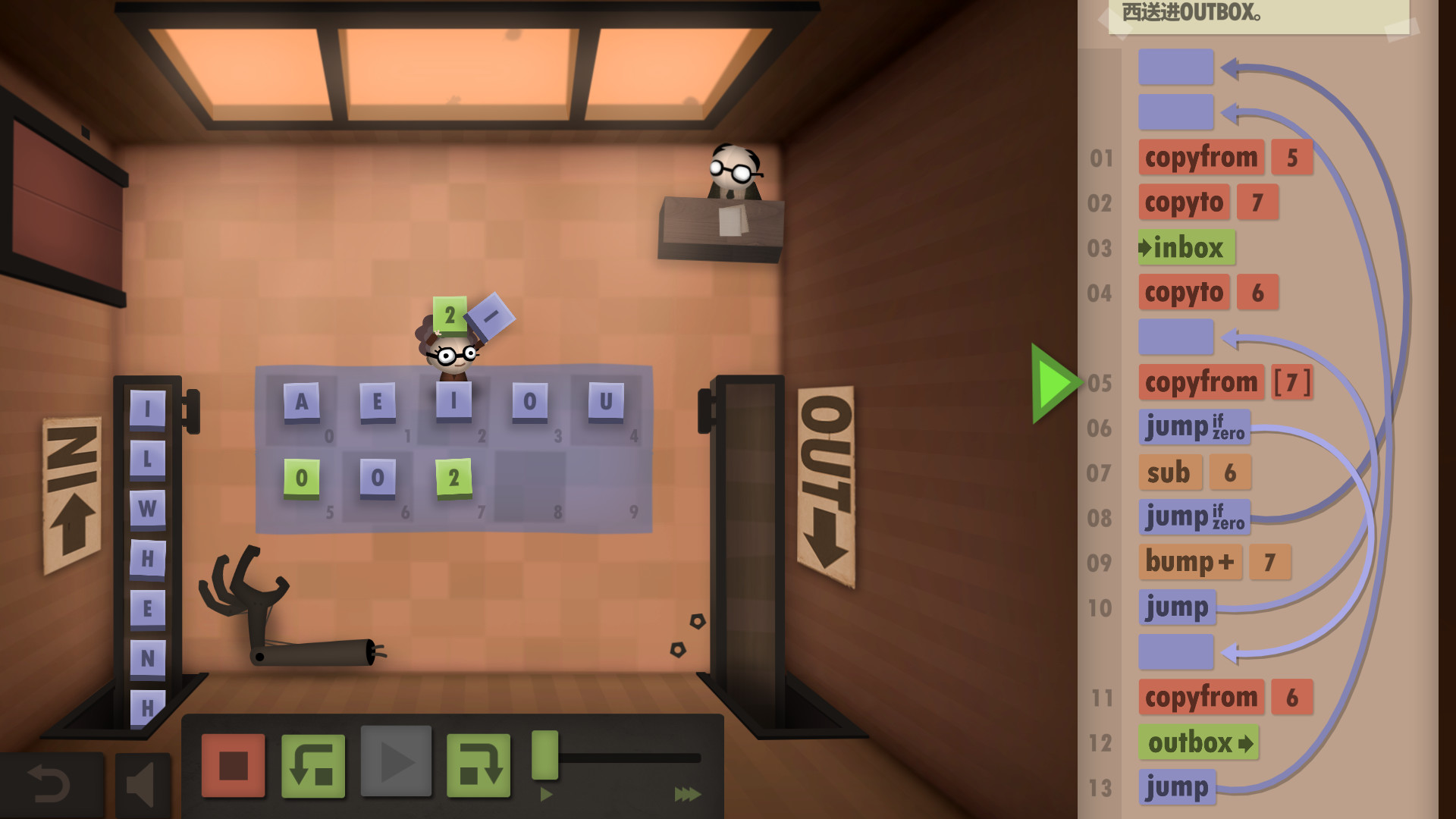 Steam 上的 Human Resource Machine