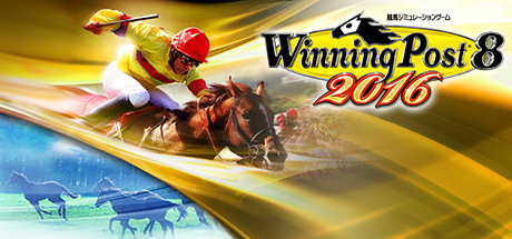 Winning Post 8 2016 · Winning Post 8 2016（2018年12月30日販売終了 ...