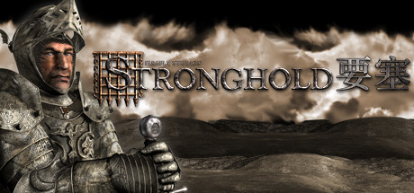 Stronghold HD · Stronghold HD (2012) Price history · SteamDB