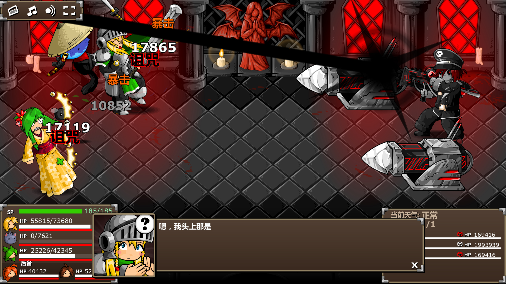 Steam 上的 Epic Battle Fantasy 5