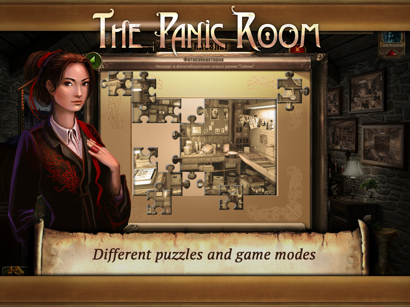 The Panic Room. House of secrets on Steam