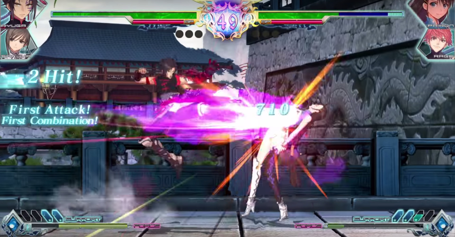 Blade Arcus from Shining: Battle Arena on Steam