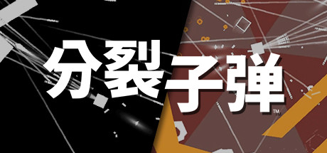 SPLIT BULLET Steam Charts · SteamDB