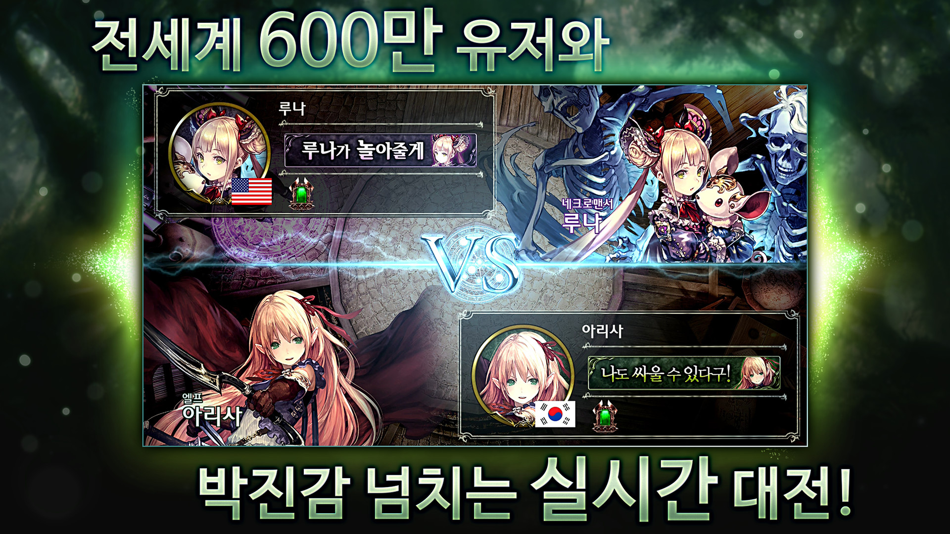 Steam의 Shadowverse CCG