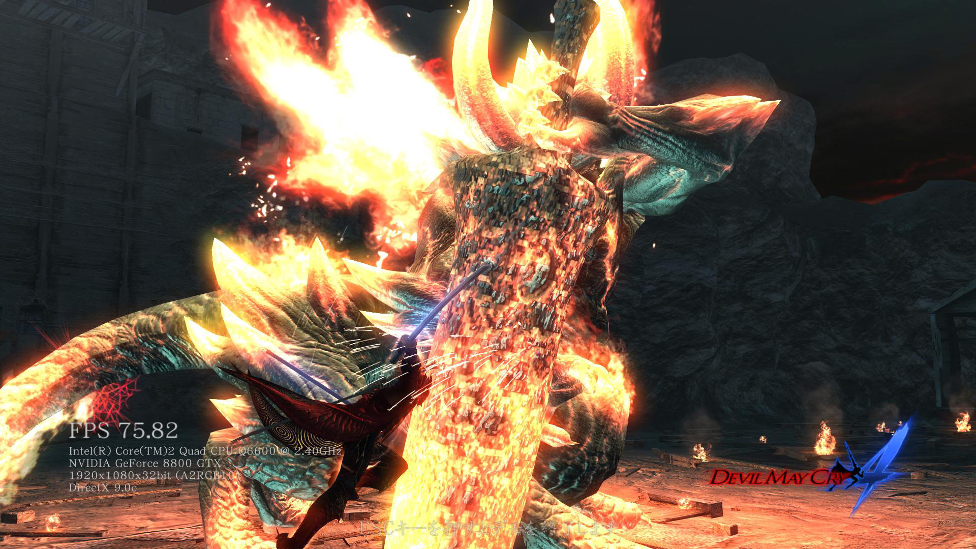 Devil May Cry 4 Screenshots · SteamDB