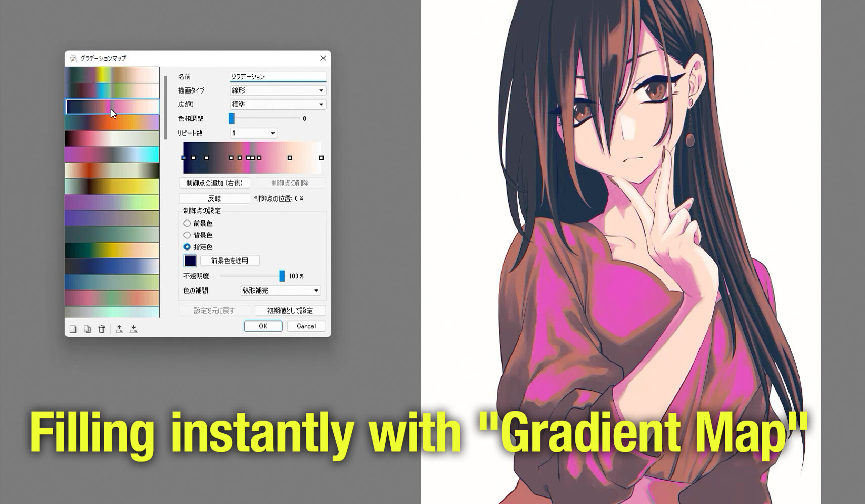 FireAlpaca SE on Steam