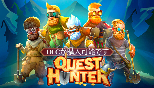 Steam：Quest Hunter