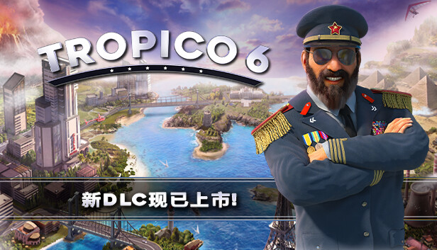 Steam 上的 Tropico 6