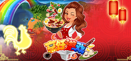 The Cooking Game Steam Charts · SteamDB