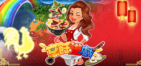 The Cooking Game Steam Charts · SteamDB