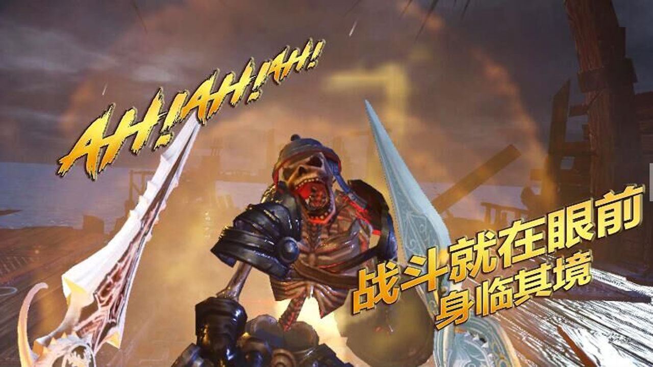 Guardian war VR on Steam