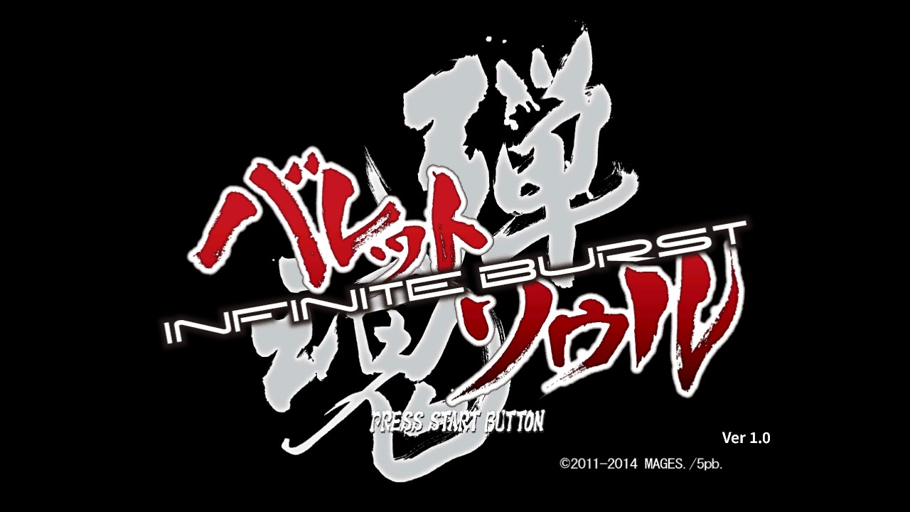 BULLET SOUL INFINITE BURST / バレットソウル - インフィニットバースト - on Steam