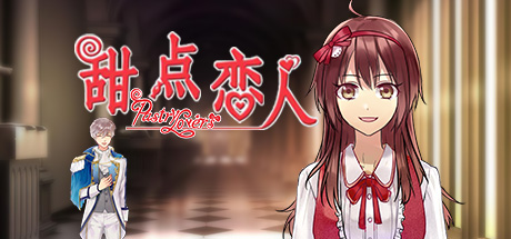 甜点恋人 / Pastry Lovers on Steam