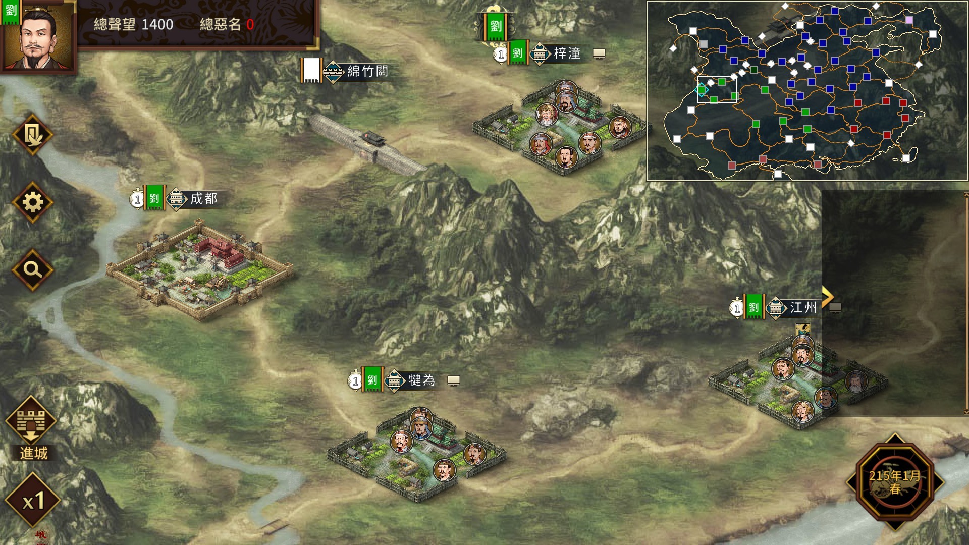 在 Steam 購買 三國志漢末霸業 即可省下 50%