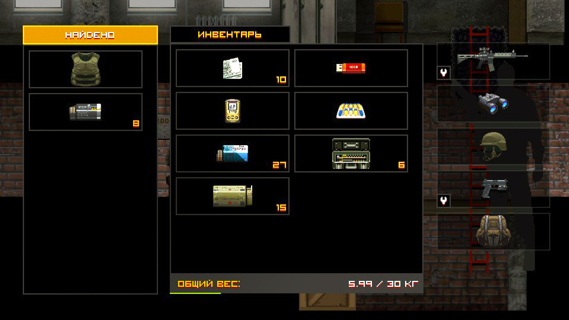 BRAIN / OUT on Steam